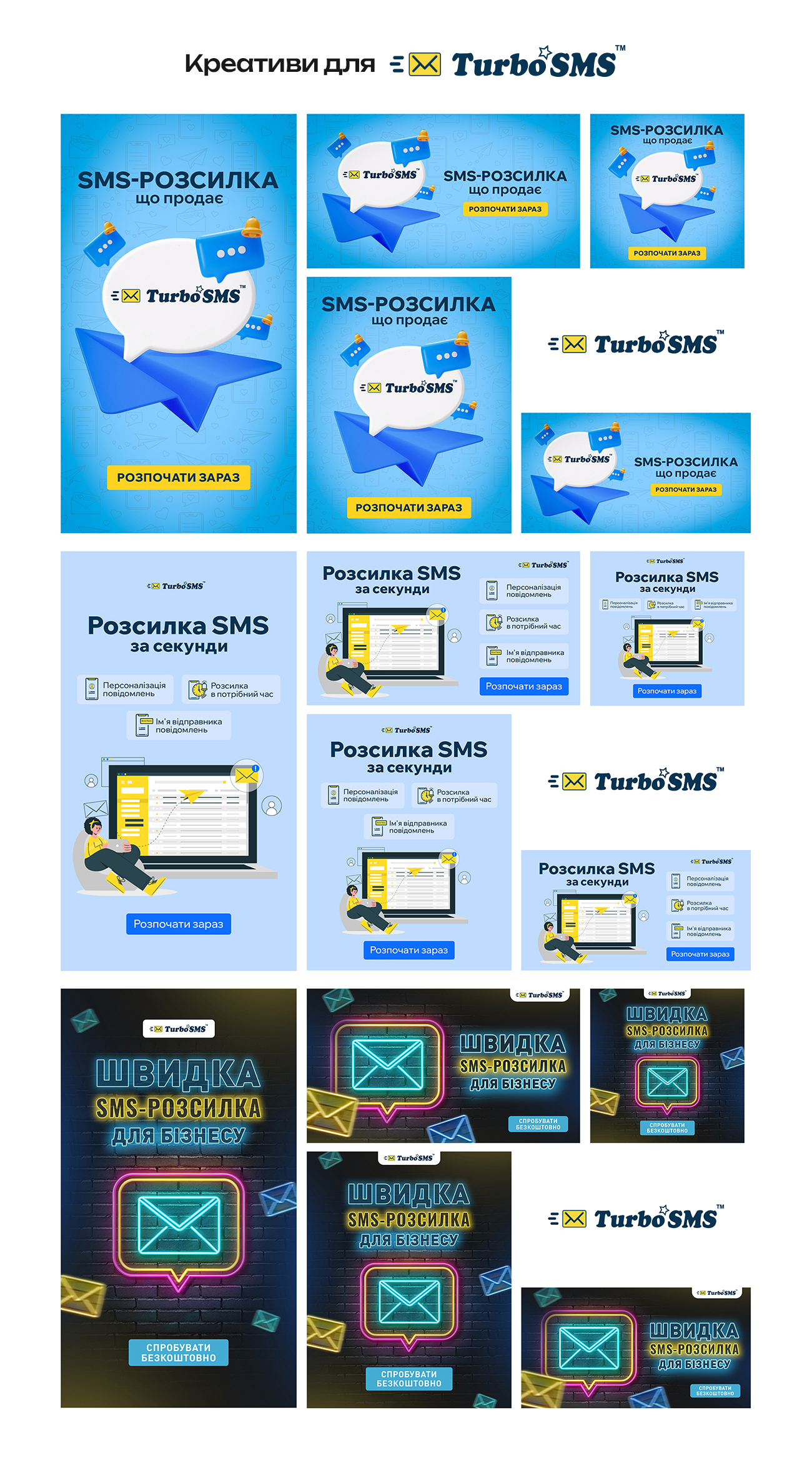 Дизайнер для разработки Facebook баннеров • фриланс-работа для специалиста • категория Баннеры ≡ ...